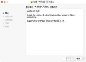 Adobe Animate 2022 永久啟用 Win/Mac 免費下載安裝完整教學 - 快克資源網