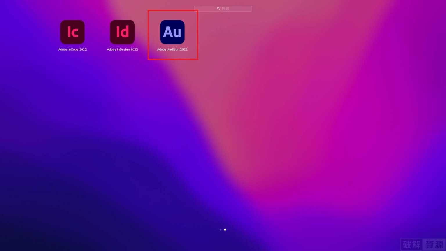 Adobe Audition 2022 永久啟用 Win/Mac 免費下載安裝完整教學 - 快克資源網