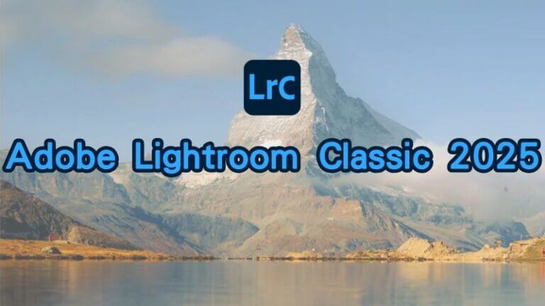 Adobe Lightroom Classic 2025 破解版免費下載永久啟用安裝教學 - 快克資源網